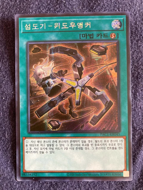 YU-GI-OH ~ PAC1-KR045 SKY Striker Mecha - Widow Anchor ~ Secret ~ Korean EUR 2,65 - PicClick FR